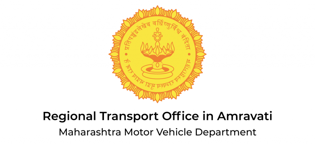 Amravati RTO (Regional Transport Office): Helpline Numbers