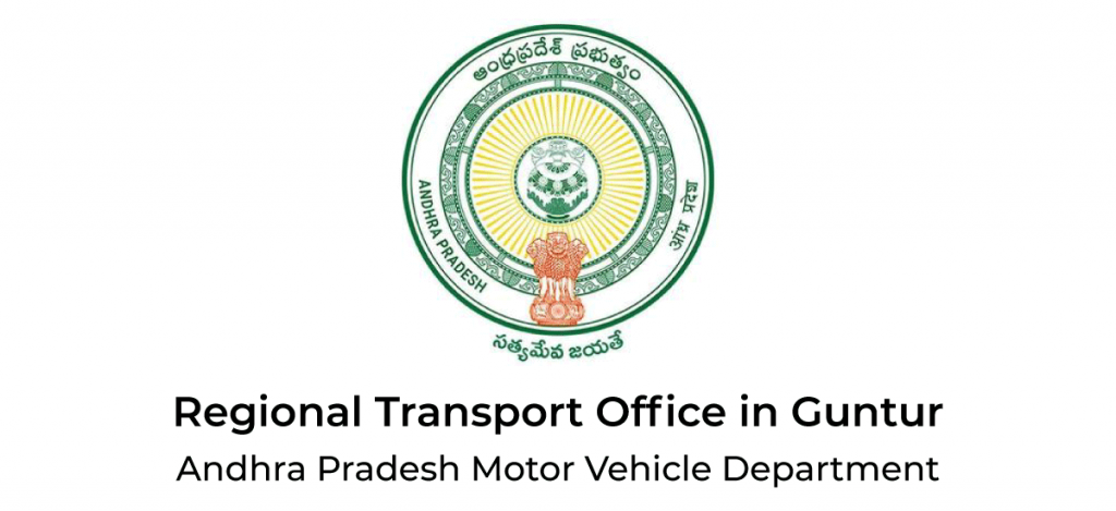 Guntur RTO (Regional Transport Office): Helpline Numbers