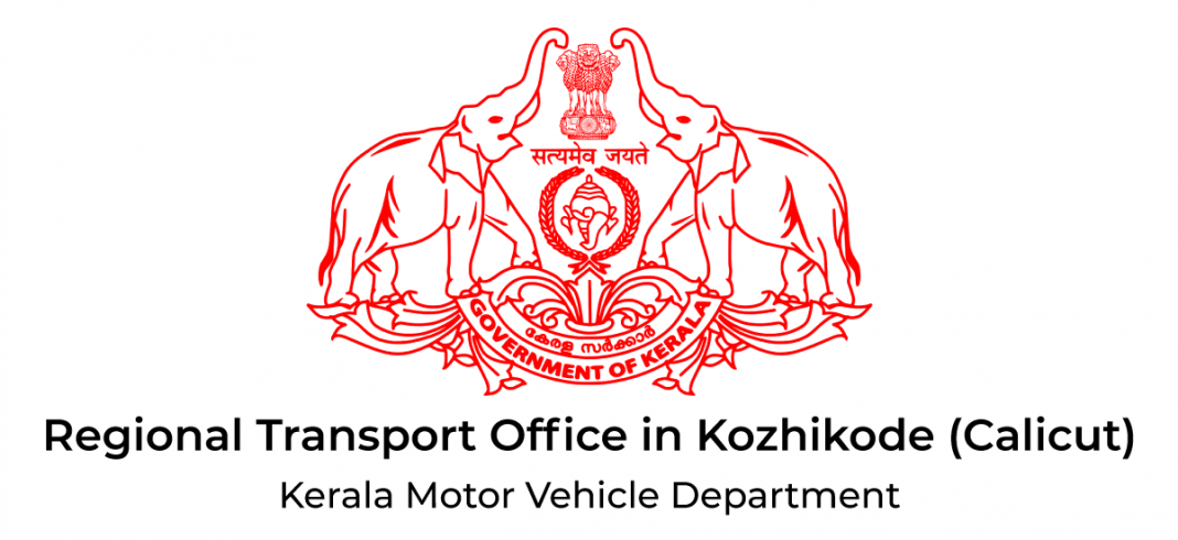 Kozhikode RTO (Regional Transport Office): Helpline Numbers